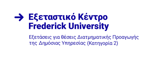 Home - Frederick University