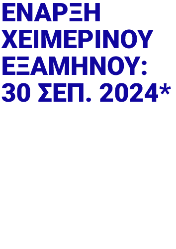 Αρχική - Frederick University